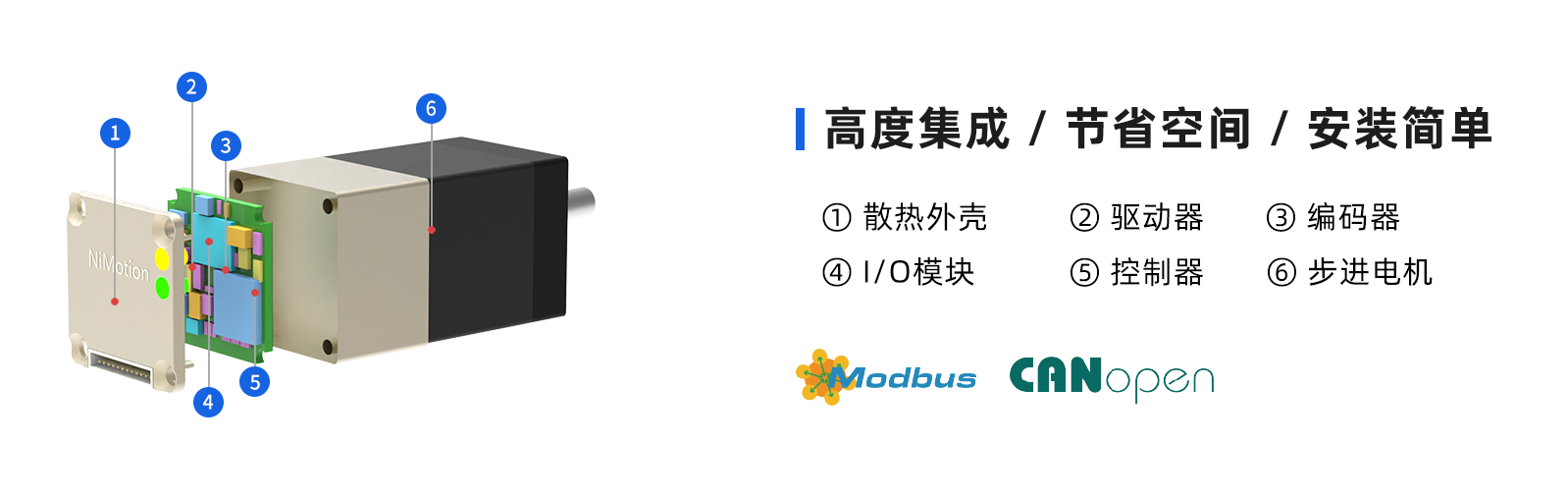 南京立迈胜机器人有限公司-NiMotion-智能控制 驱动未来！